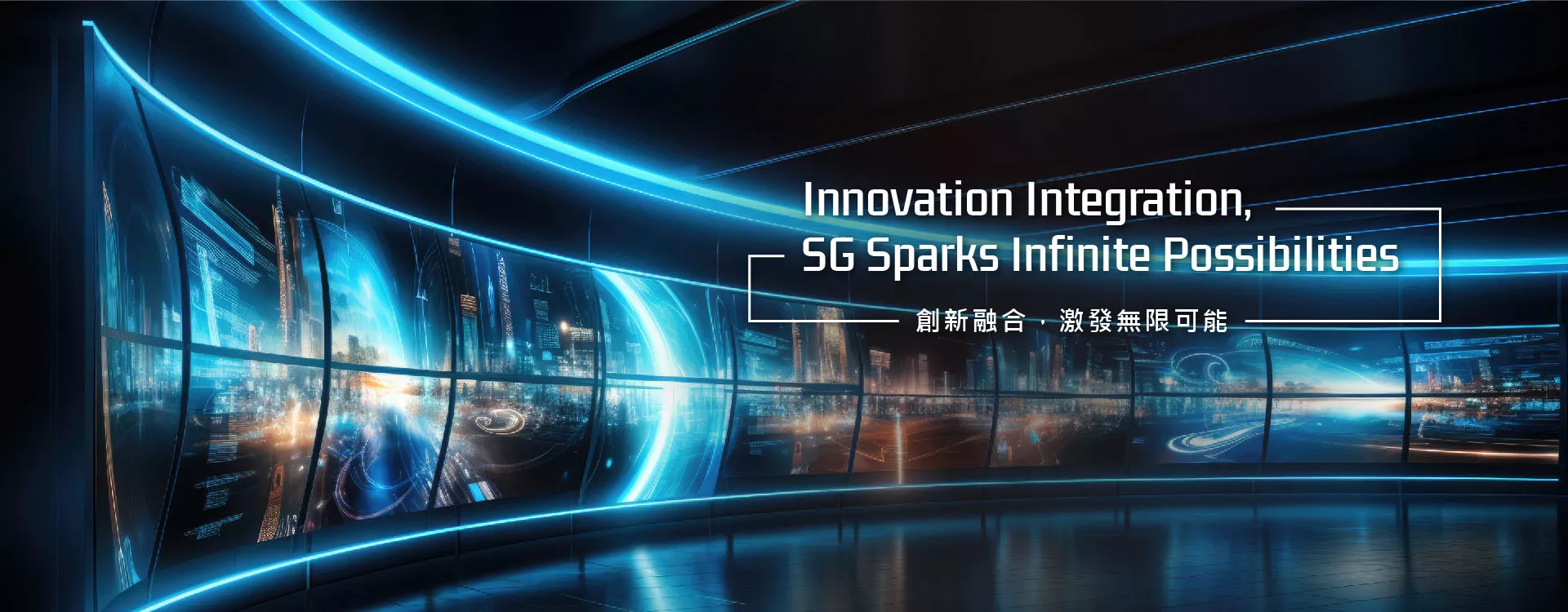 公司簡介 | 澨岡數位科技